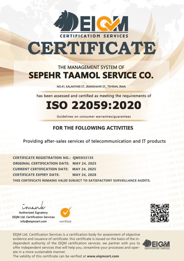 صفحه اصلی - سپهر تعامل سرویس